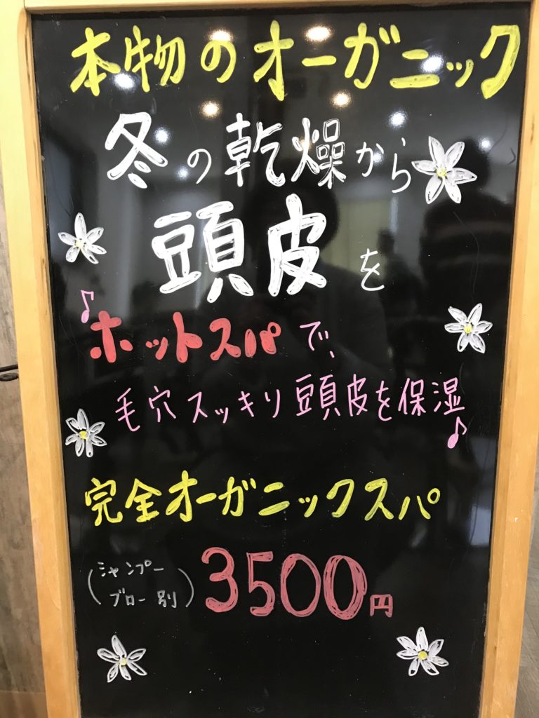 完全オーガニックの - Lucca Lance